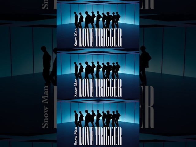 『LOVE TRIGGER』Music Video公開中! #SnowMan#LOVETRIGGER#LOVEをtogether#バレンタイン ...