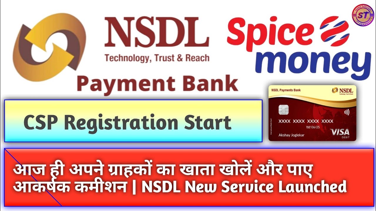 NSDL Payment Bank | Spice Money mein NSDL Payment Bank kaise chalu ...