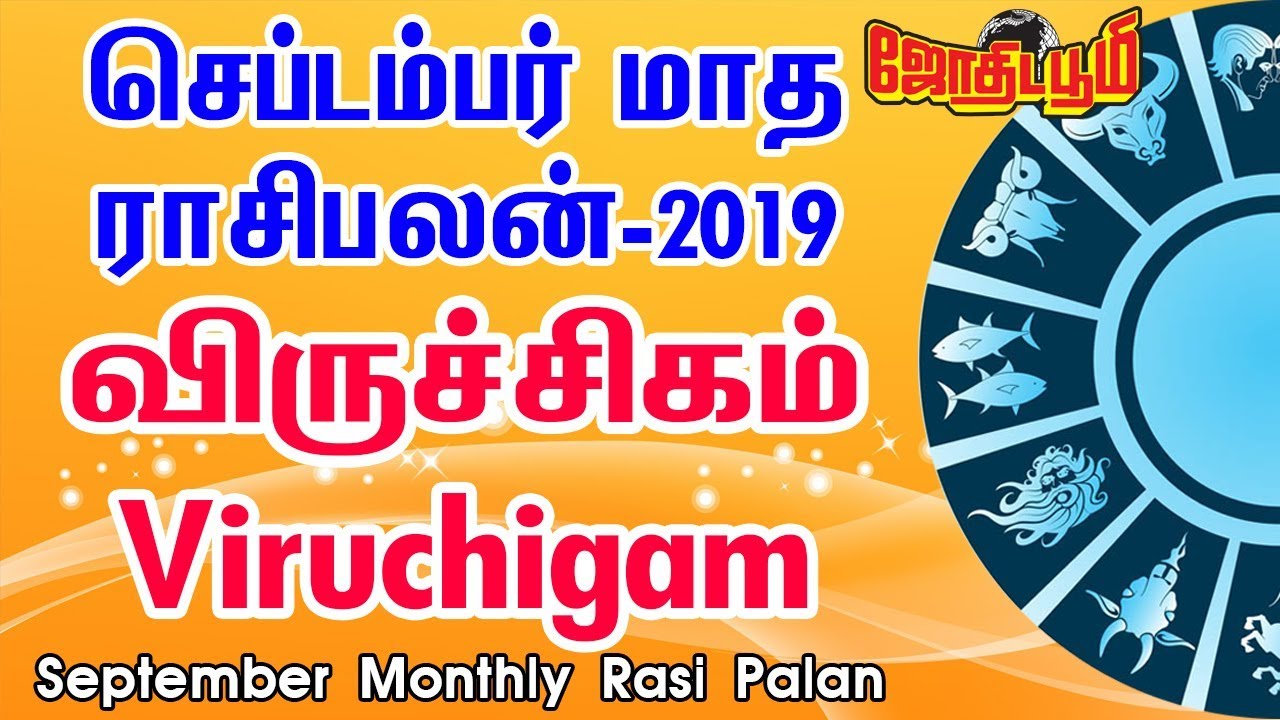 September Month rasi palan | Viruchigam (Scorpio) 2019 | விருச்சிகம் ...