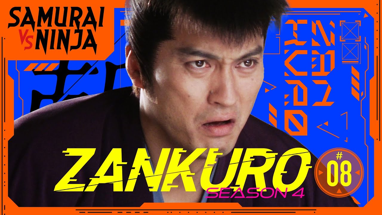 Zankuro Season4 Full Episode 8 | SAMURAI VS NINJA | English Sub - YouTube