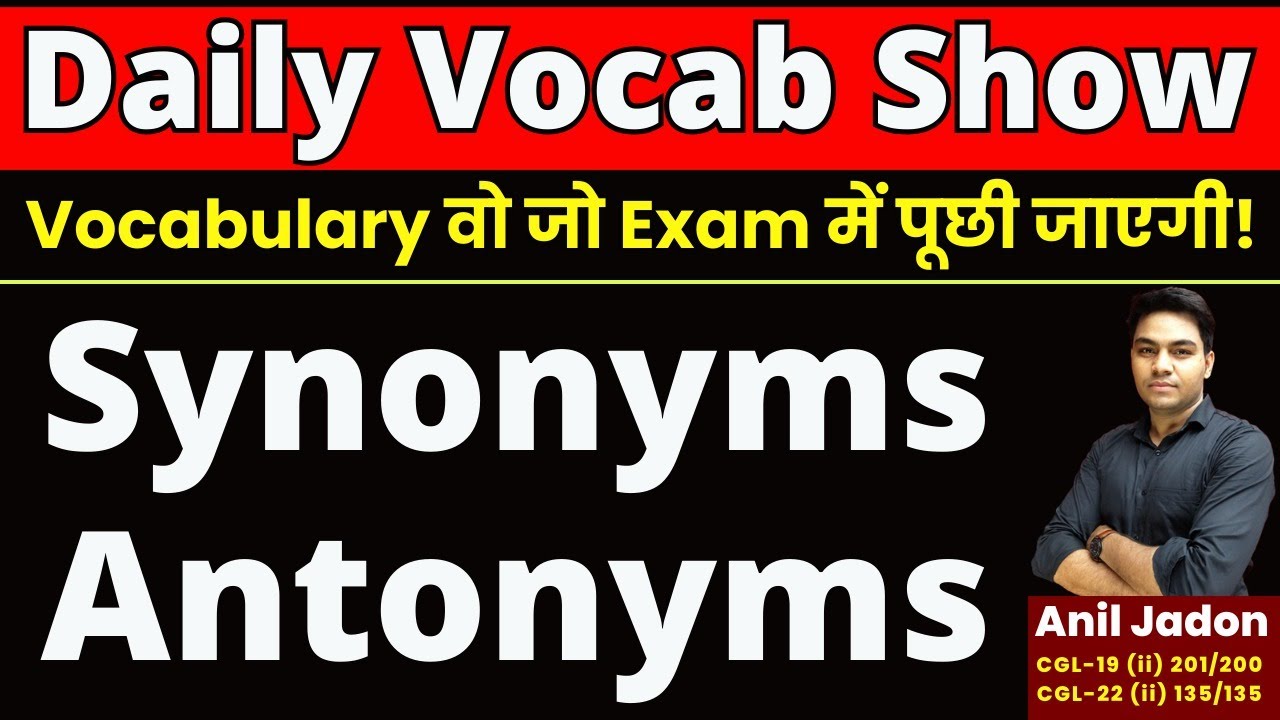 Daily Vocab Show (12) || Vocabulary With Tricks || For All Exams ...