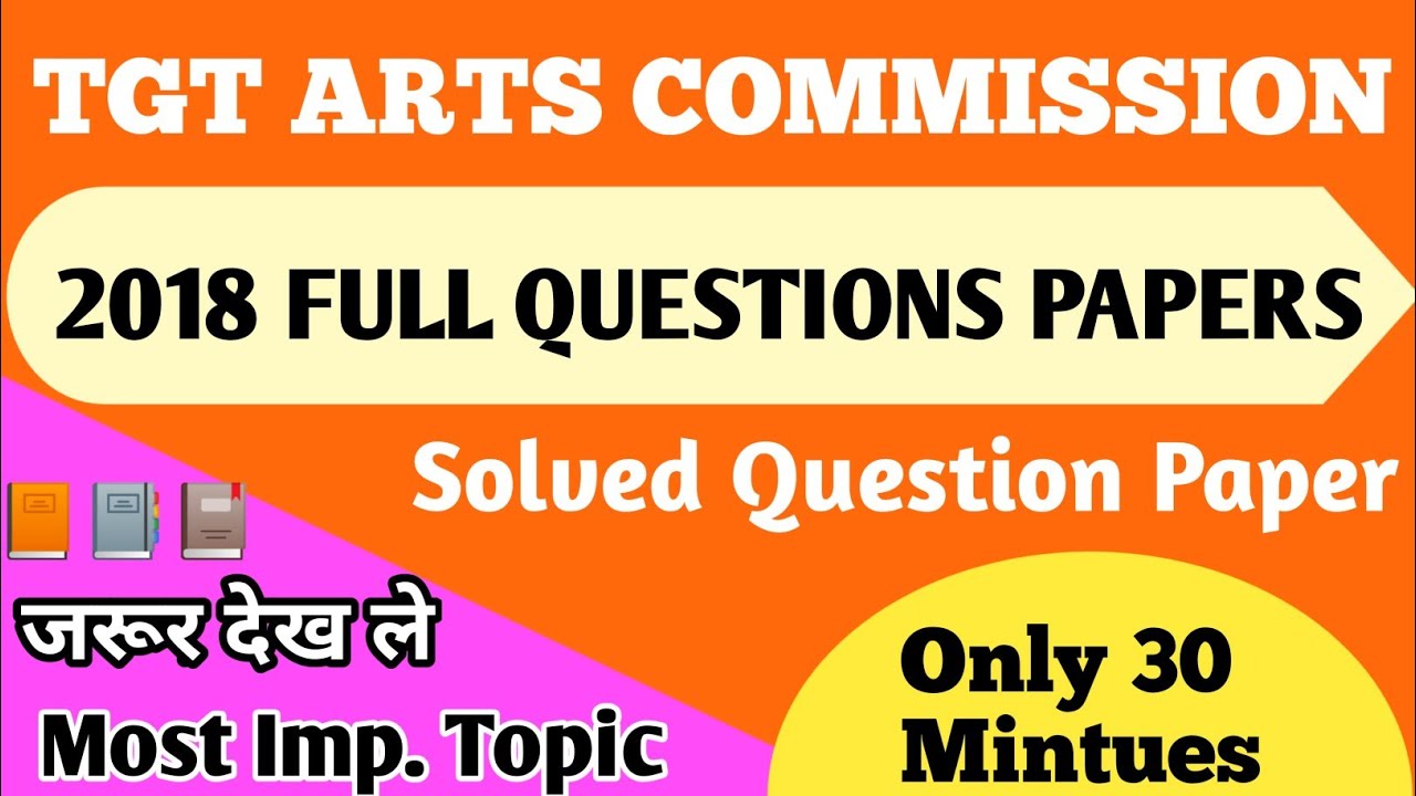 TGT ARTS COMMISSION 2018 QUESTIONS PAPER | TGT Arts COMMISSION QUESTION ...