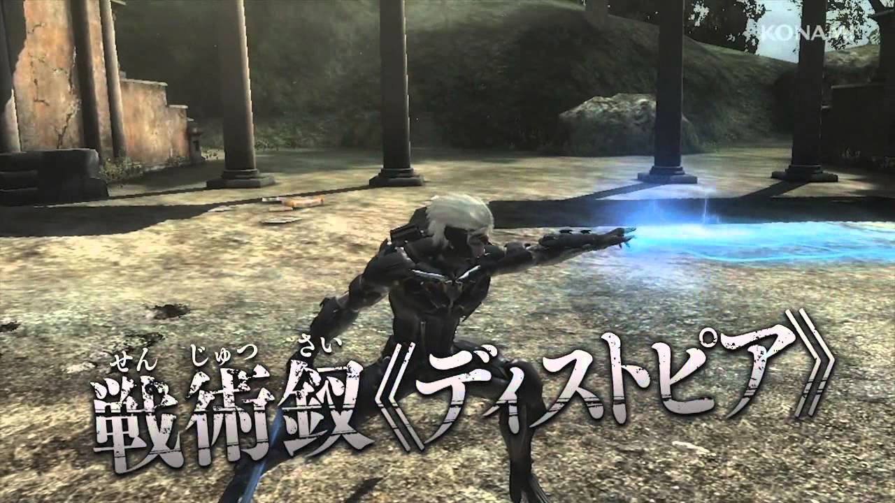 Metal Gear Rising: Revengeance - Unique/Boss Weapons - YouTube