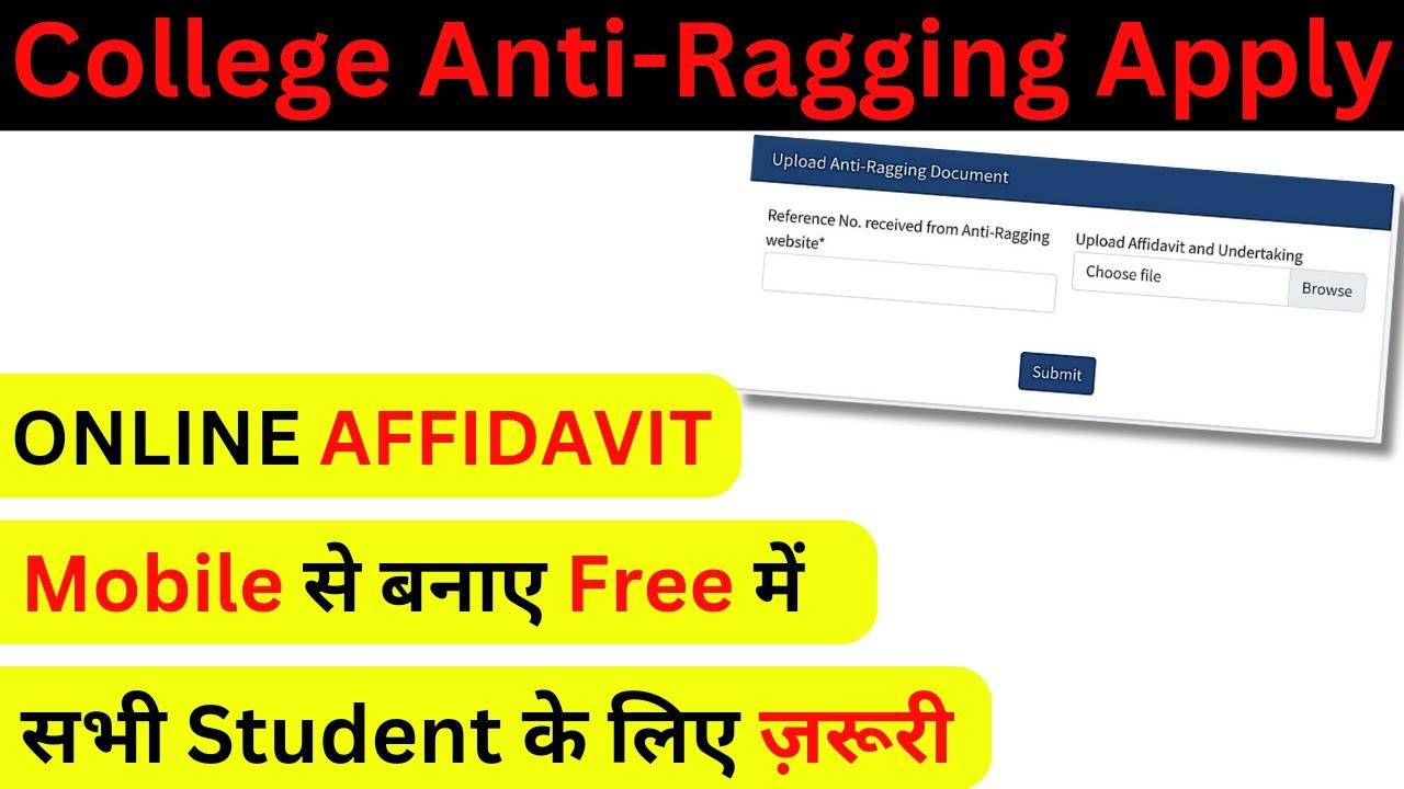 Anti-Ragging Affidavit | How to apply for anti-ragging certificate ...