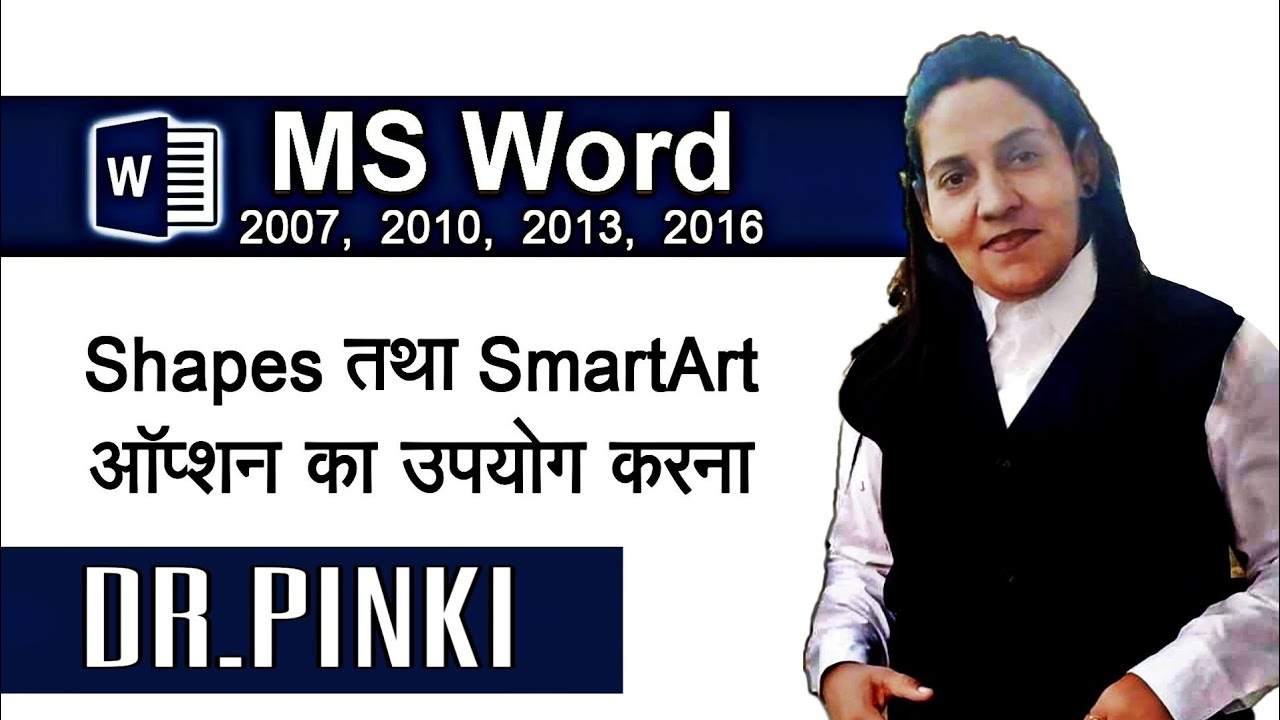 SmartArt in Word | Dr.Pinki |IGU Meerpur - YouTube