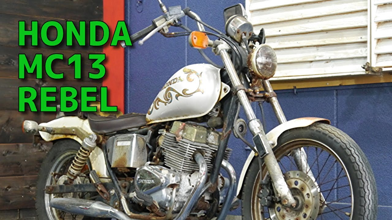 HONDA MC13 REBEL レブル250 参考動画 - YouTube