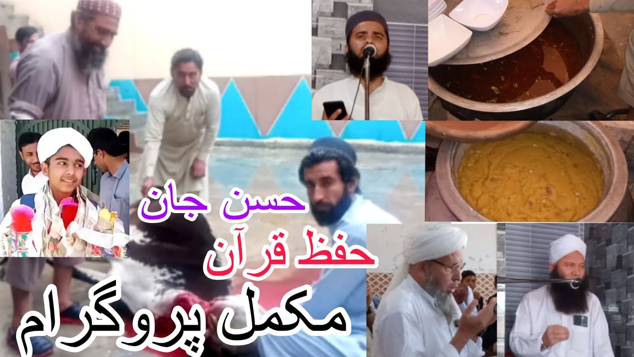 HASSAN JAN HIFZY QUR'AN PROGRAM || USMAN ABAD || HASSAN S/O AJMAL ...