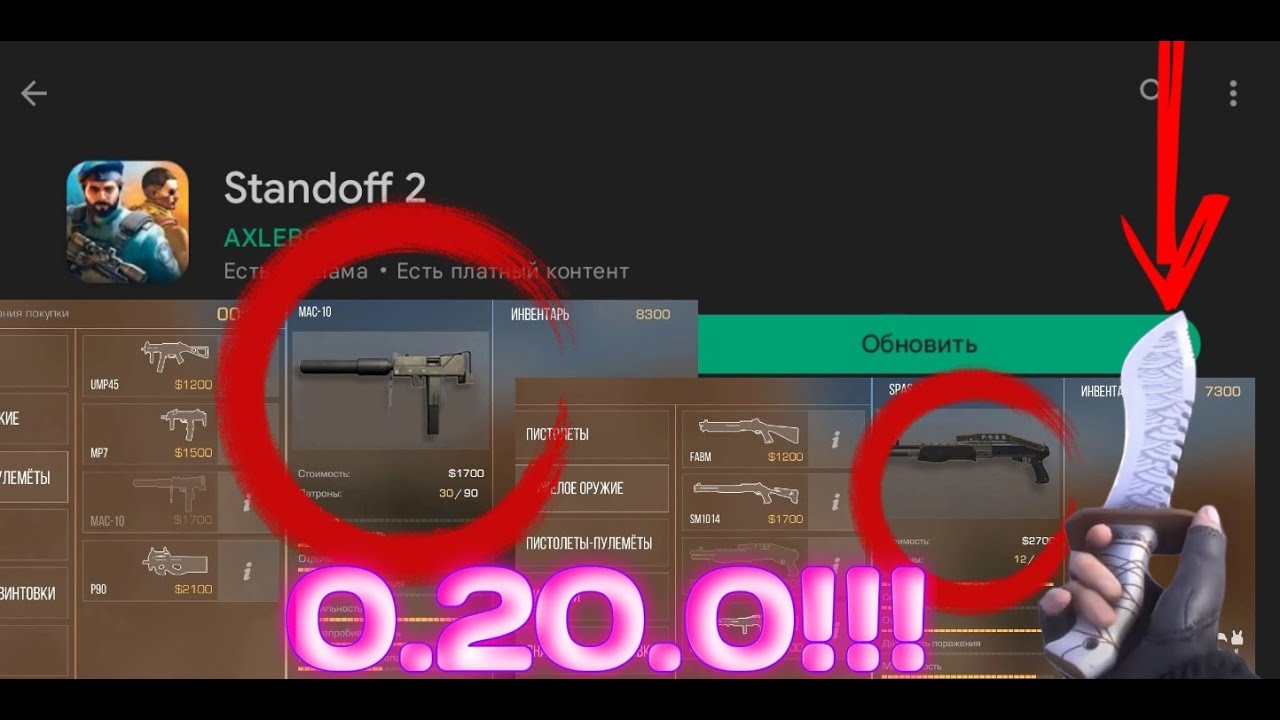 АПАЕМ ПАСС "Legends" (Standoff 2) 0.20.0 4 Season - YouTube