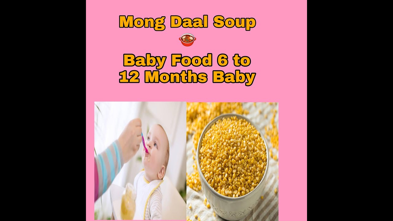 Mong Daal Soup | Mong Daal ka Pani For Baby | Baby Food - YouTube