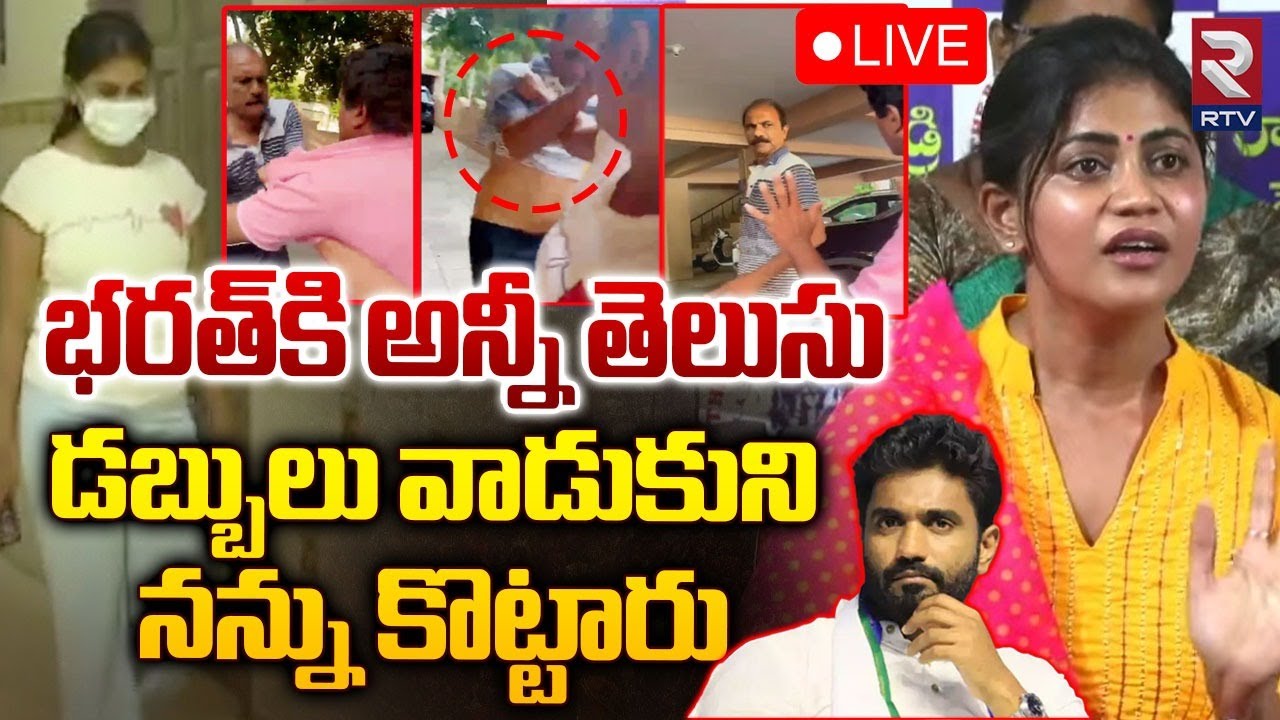 వాడుకుని నన్ను కొట్టారు 🔴LIVE : Anchor Kavya Sri Reveals Shocking Facts ...