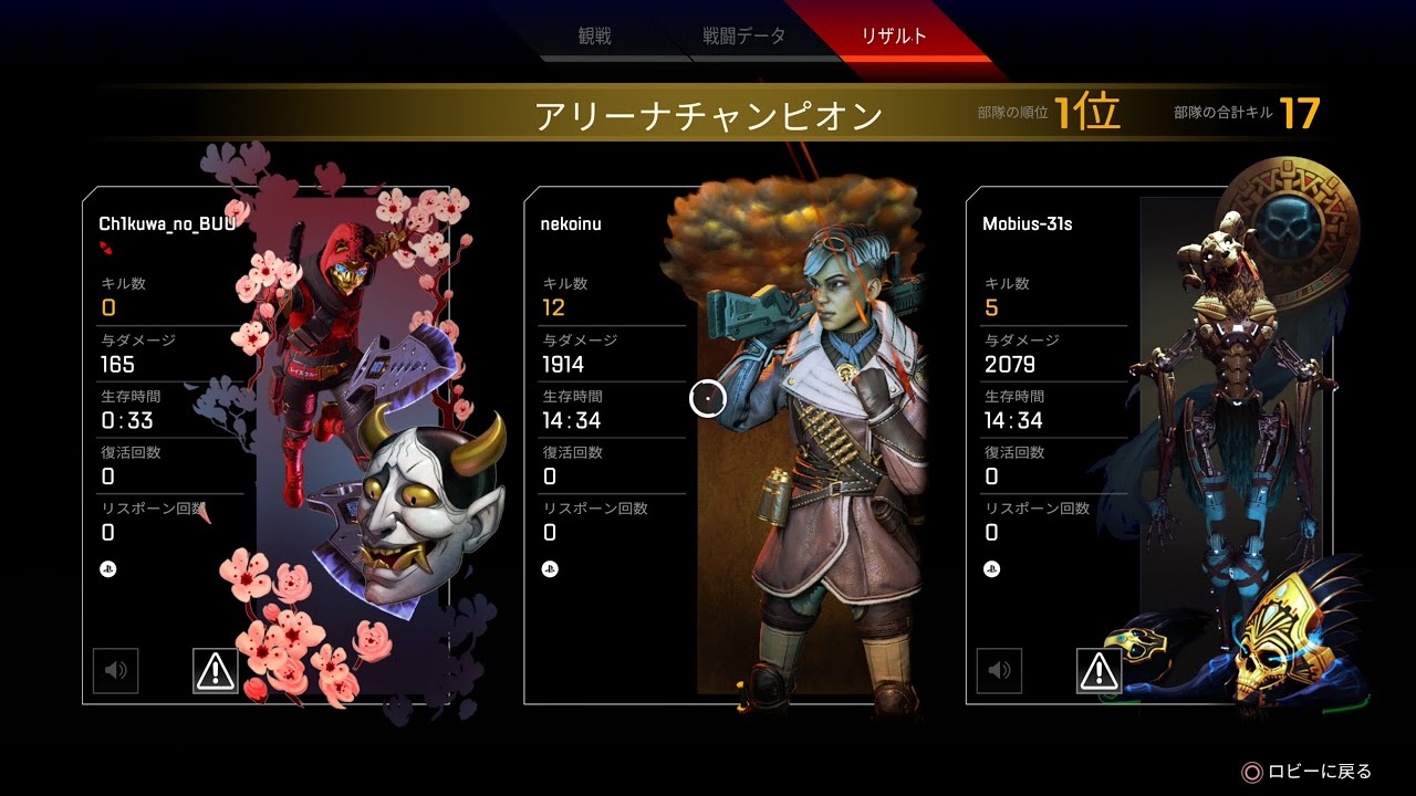Apex Legends S8 20210212 12kill - YouTube
