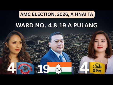 AMC (Ward 4 & 19) INTHLAN NGAIHNAWM LAI TUR