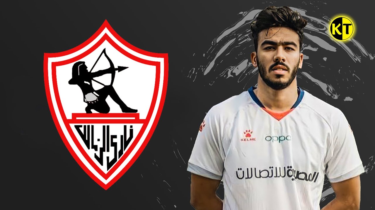مهارات وافتكاكات مصطفي الزناري مدافع الزمالك الجديد 2022 MOSTAFA EL ...