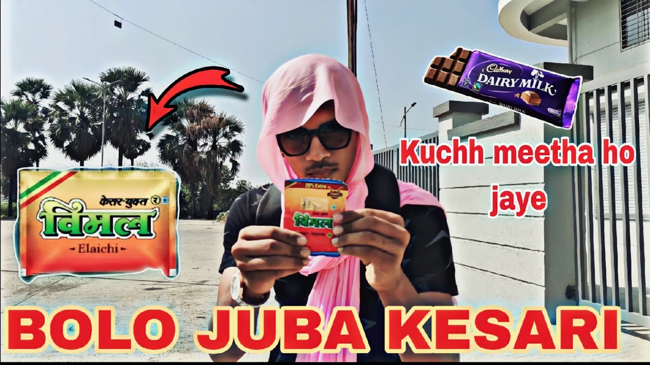 BOLO JUBA KESARI... KUCHH MEETHA HO JAYE - YouTube