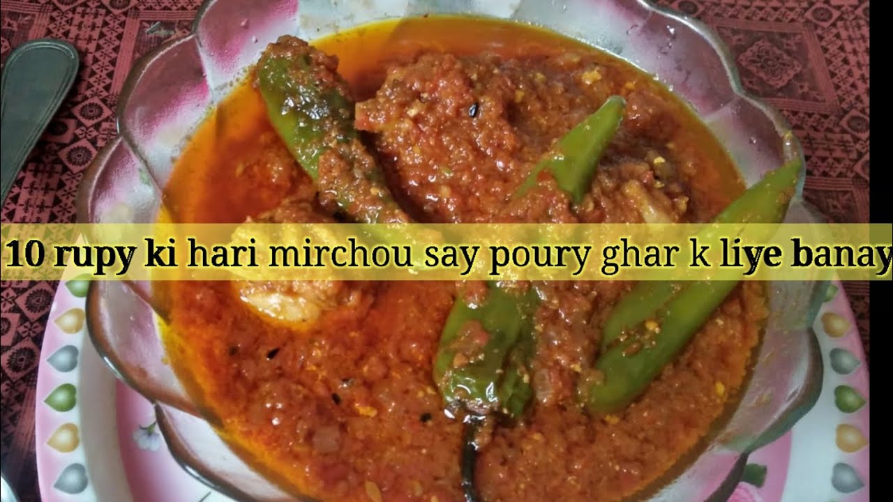 chicken achaar gosht|chicken achaari handi - YouTube