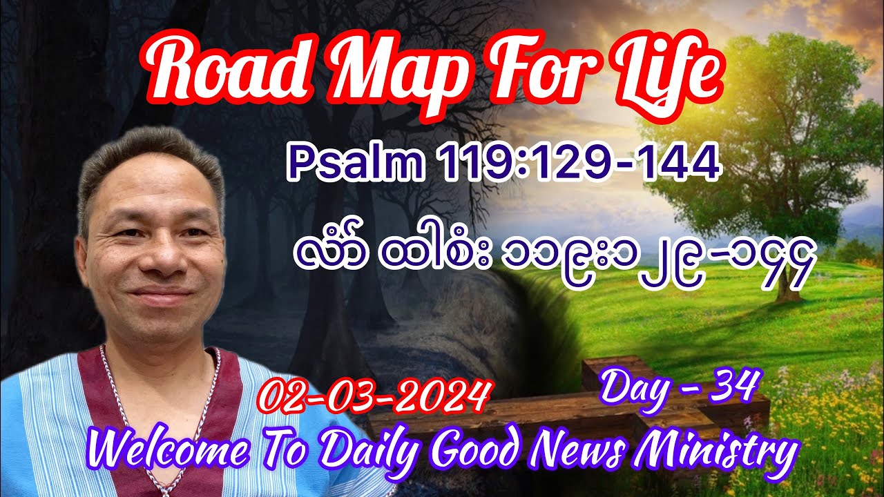 Day-34( In Touch With God, 366 Devotions ) In English and Karen ...