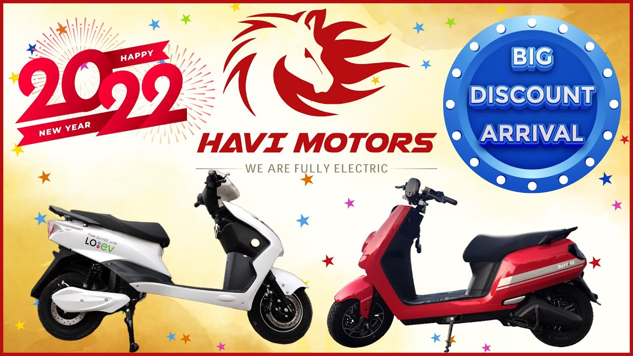 ELECTRIC BIKE | HAVI MOTORS VISUAL MONTAGE | E-BIKE | BATT:RE | SALEM ...