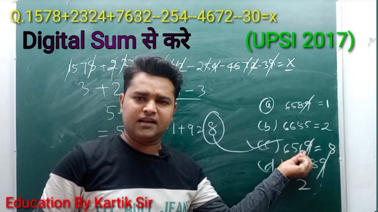 Digital Sum| Education by Kartik sir| - YouTube