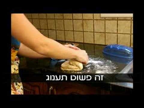 Lento - Bakeware sourdough bread by Limor Yaron - YouTube