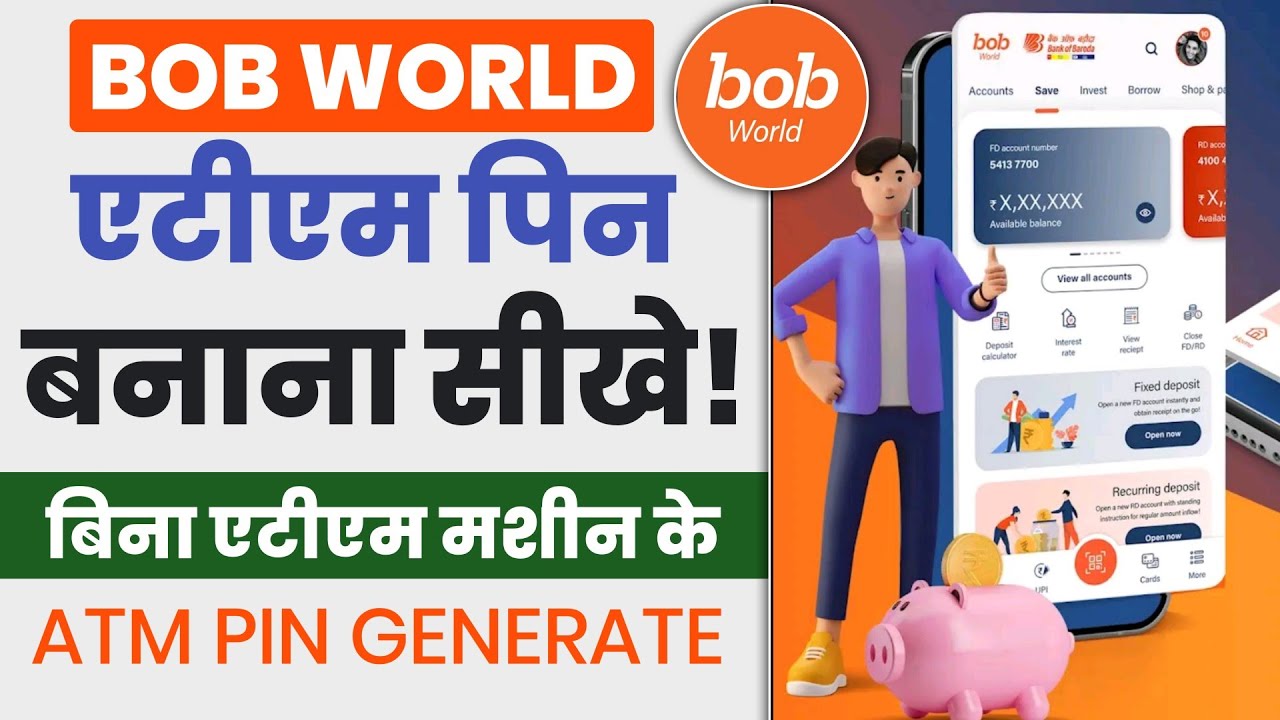 bob world atm pin generation 2023 | bob world se atm pin kaise banaye ...