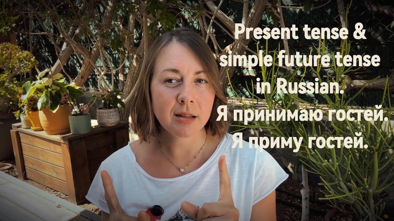Russian verbs| Learn the difference between Present & Simple Future ...