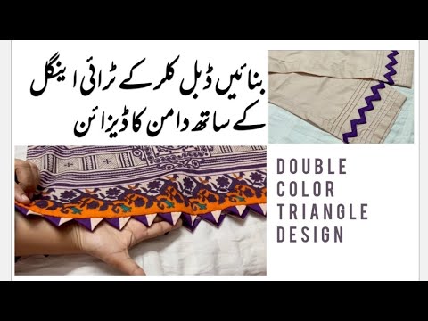 Double Color Triangle design || Eid k suit pr ye Khoobsurat design ...