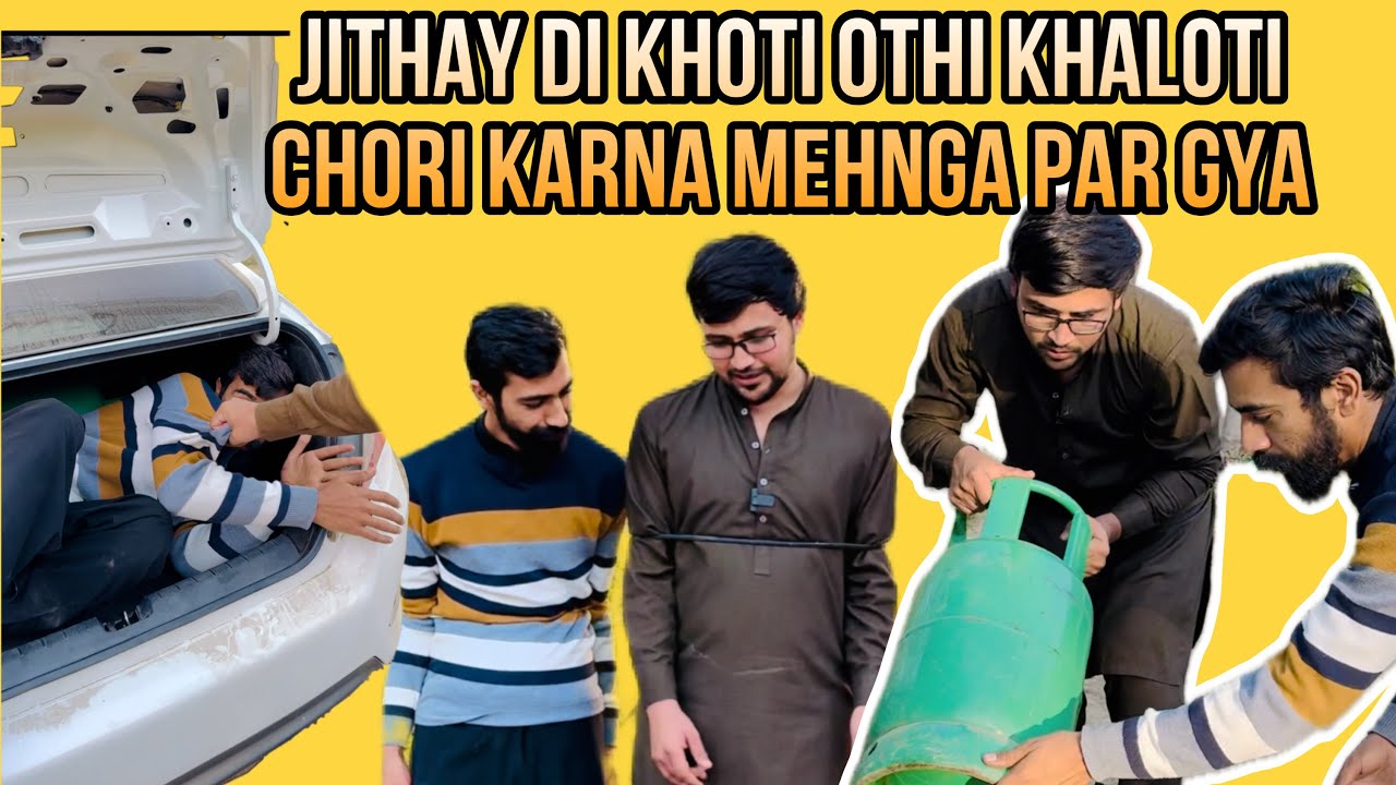 jithay di khoti uthi an khaloti chori karna mehnga par gya - YouTube