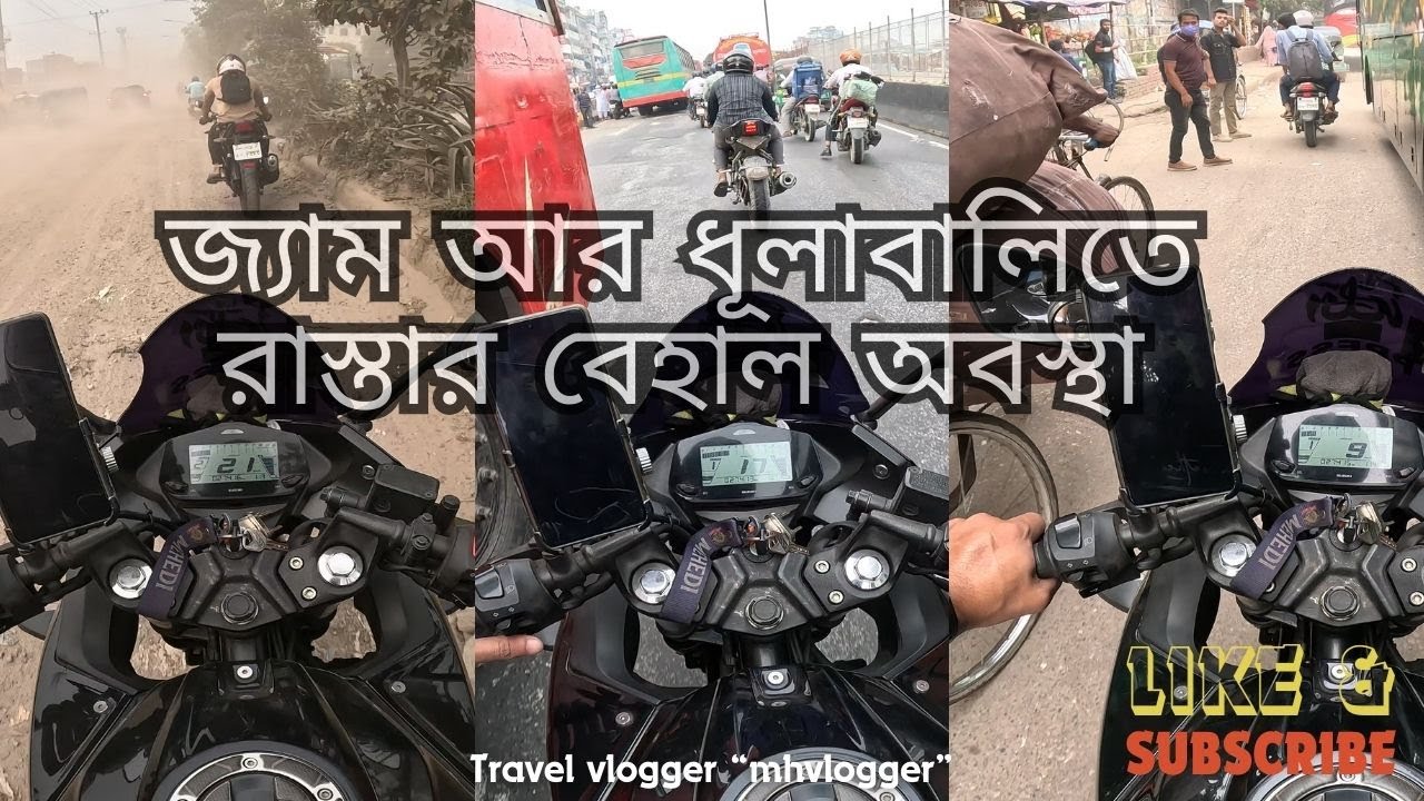 Stuck in Traffic: The Shocking Truth Behind Dusty Roads! - YouTube