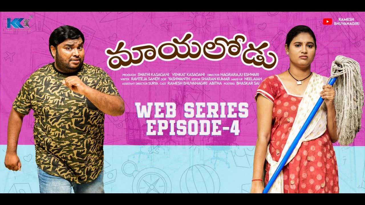Mayalodu Telugu Webseries || Episode 4 || Latest Telugu Web Series ...