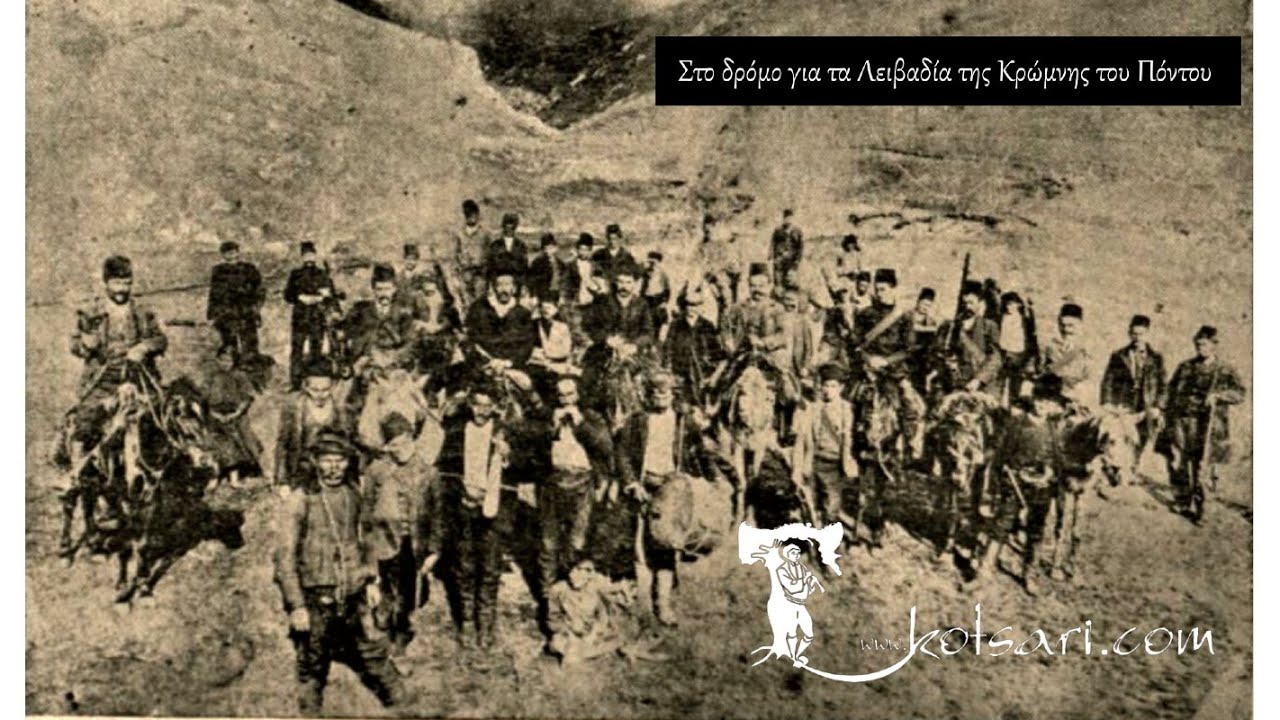 Στο δρόμο για το παρχάρι Λειβαδία της Κρώμνης του Πόντου - Polatidis ...