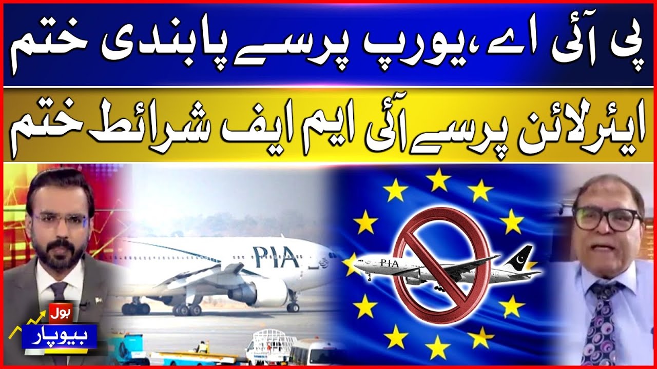 Ban on PIA's Europe flights lifted | IMF conditions on airlines are ...