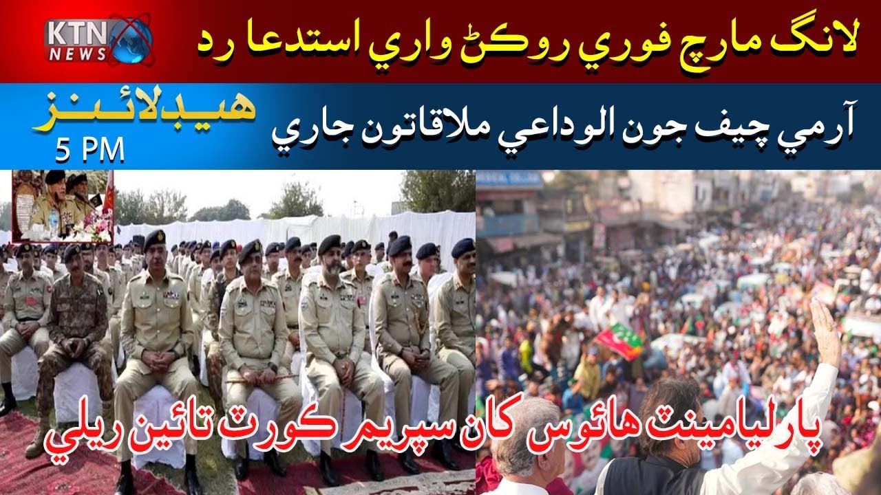 KTN NEWS HEADLINES | 05 PM | 11 NOV 2022 - YouTube