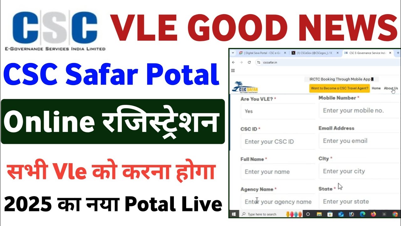 CSC New Update | CSC Safar Registration Kaise kare | CSC Safar New ...
