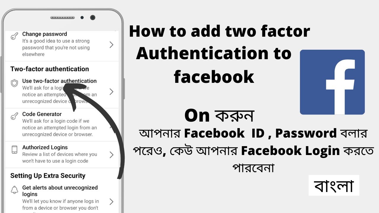 How to add two factor authentication to facebook || facebook two step ...