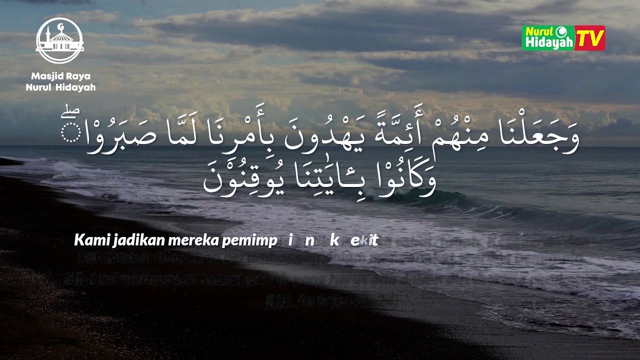 Dalil Dalil Kepemimpinan Dalam Islam | Masjid Raya Nurul Hidayah - YouTube