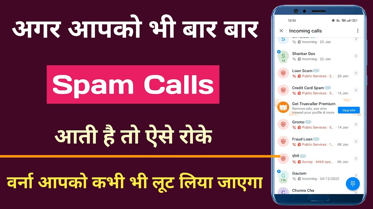 Spam Call Kaise Band Kare | How To Deactivate Spam Calls | Spam Calls ...