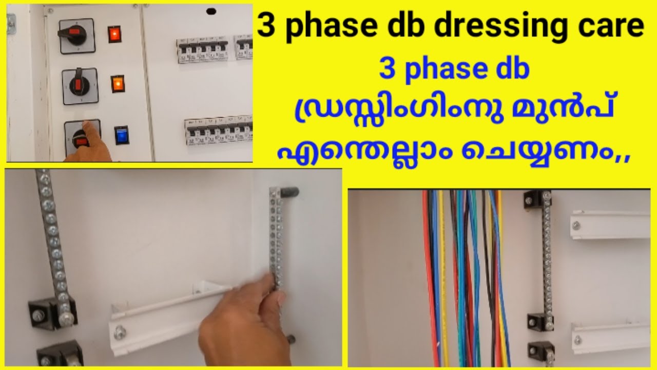 3 phase db dressing care how#i love god - YouTube