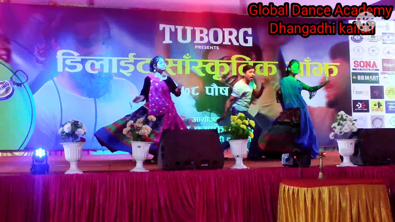 Haye Ram Humke Pyaar hogail tharu song gdc - YouTube