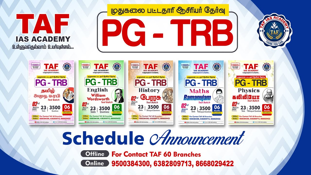 PG - TRB | SCHEDULE ANNOUNCEMENT | TAF IAS ACADEMY - YouTube