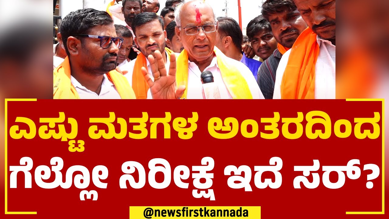 Halappa Achar : ಹಣೆಗೆ ತಿಲಕ ಇಟ್ಟು ಹಾಲಪ್ಪ ಆಚಾರ್ ಗೆ ಅದ್ಧೂರಿ ಸ್ವಾಗತ ...