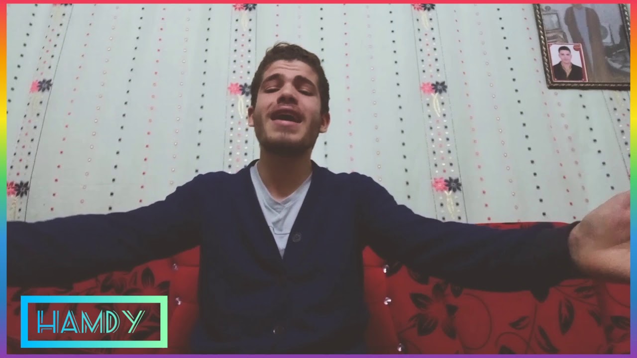 اغنيه فرصه تانيه / hamdy said - YouTube