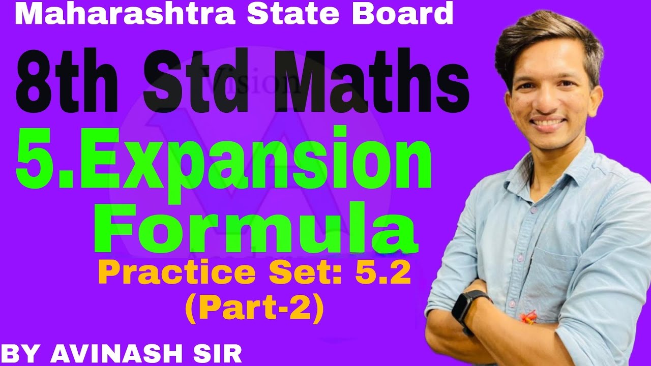 8th Std. Maths | Chapter 5 | Expansion Formula | Practice set :- 5.2 ...