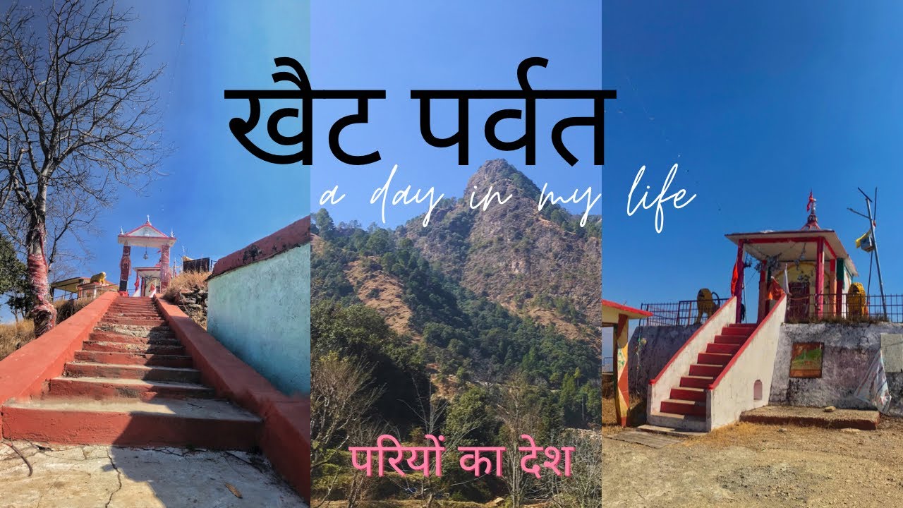 Khet Parvat (खैट पर्वत) Pariyon ka Desh || Travel vlog || रहस्यमयी ...