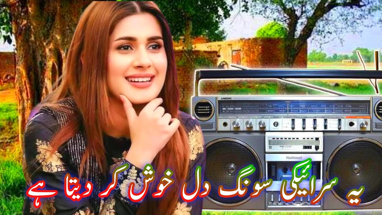 Singer Ajmal Sajid Old Saraiki Song | Hathon Datha Than Vo | اجمل ساجد ...