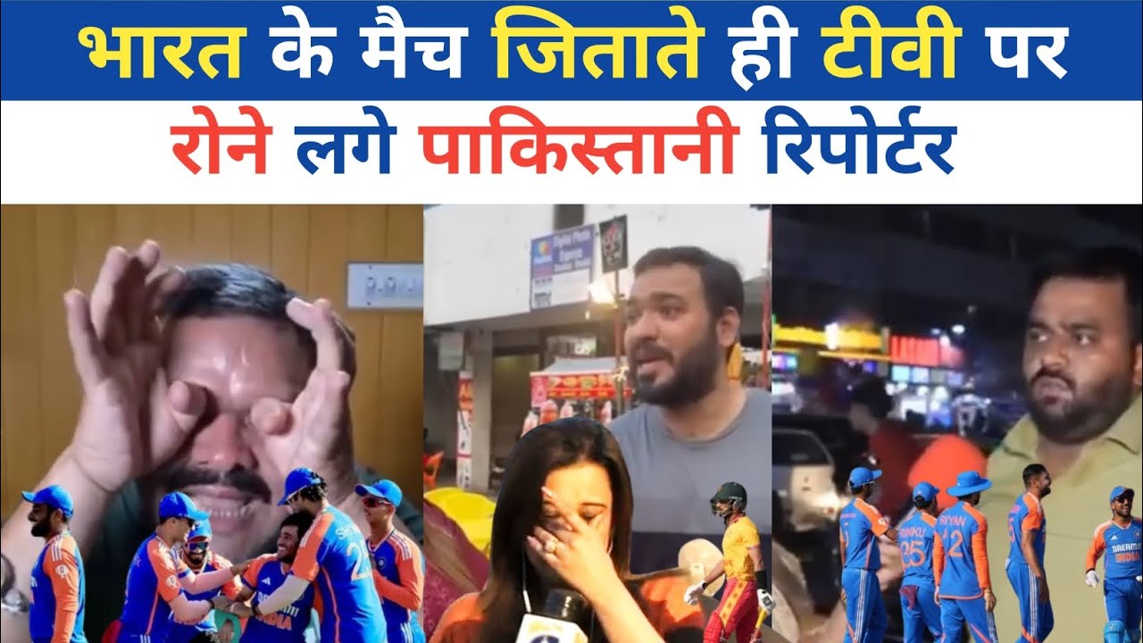 Pakistani Public Crying Reaction On India Win | India Beat Zimbabwe ...
