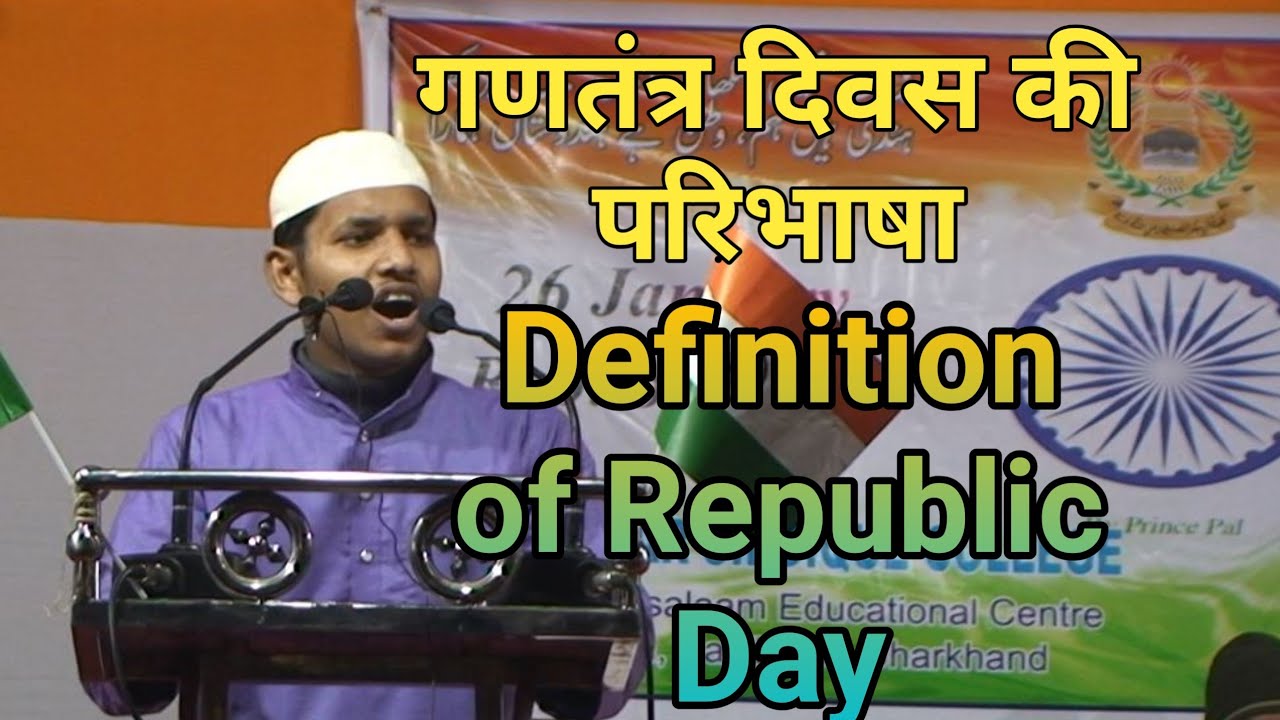 Definition Of Republic Day YouTube definition-of-republic-day-youtube