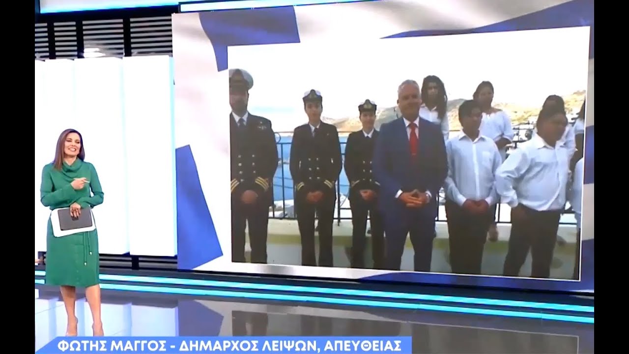 Τραγούδι για την 28η Οκτωβρίου από τα παιδιά των Λειψών. - YouTube