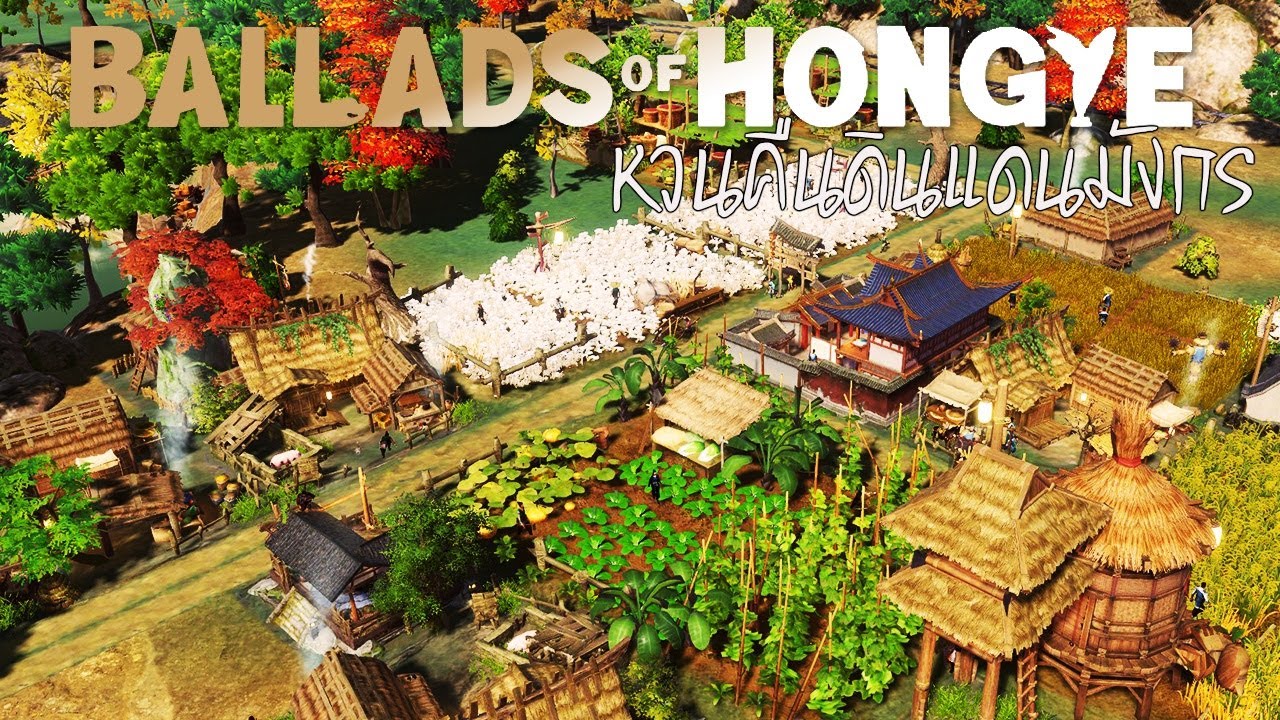 หวนคืนสู่ดินแดนมังกร | Ballads of Hongye - YouTube