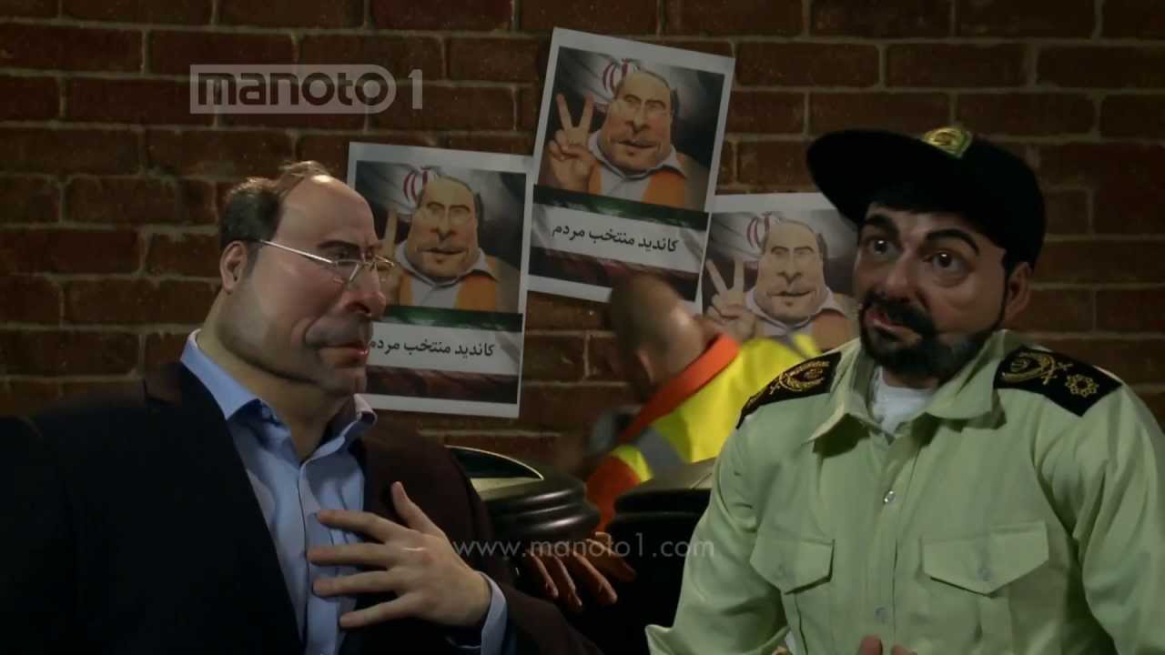 Shabake Nim part 1 - شبکه نیم - YouTube