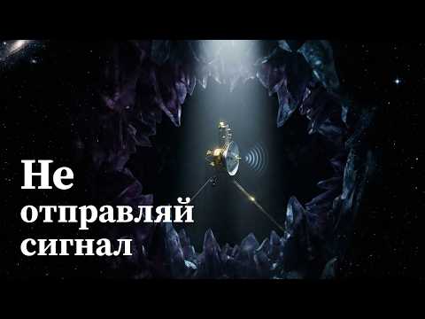Темный Лес: Хроники галактической войны | Документальный фильм